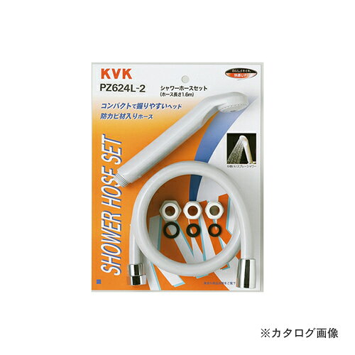 【メーカー名】 ●（株）KVK 【特長】 ●コンパクトで握りやすいヘッド ●防カビ剤入りホース 【仕様】 ●ホース長さ：1.6m ●カラー：グレー ●他社対応アタッチメント付 ●STヘッド ※アタッチメントはPZKF146JSの3種が同梱さ...
