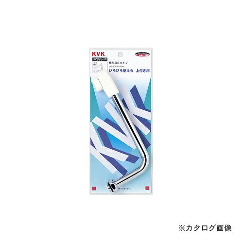 【メーカー名】 ●（株）KVK 【特長】 ●吐水パイプ 【仕様】 ●吐水口寸法：190mm ●ネジサイズ：W26-20 ●樹脂キャップ付