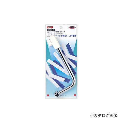 【メーカー名】 ●（株）KVK 【特長】 ●吐水パイプ 【仕様】 ●吐水口寸法：240mm ●ネジサイズ：W26-20