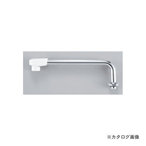【メーカー名】 ●（株）KVK 【特長】 ●吐水パイプ 【仕様】 ●長さ：240mm ●取付標準商品：KF821・KF207（R）