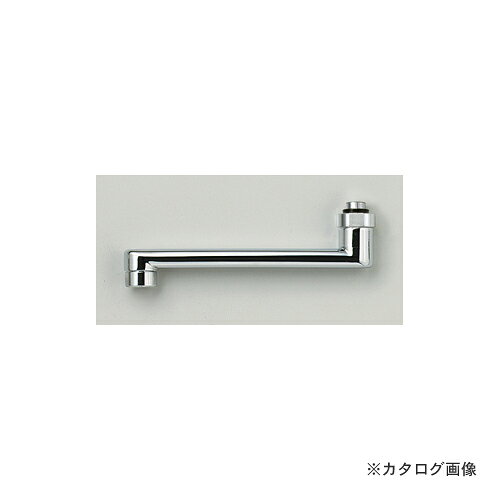 【メーカー名】 ●（株）KVK 【特長】 ●吐水パイプ 【仕様】 ●長さ：170mm ●取付標準商品：KF800T・KF880T・KF770TN・KF770T・KM555G・KM59G・KM159G
