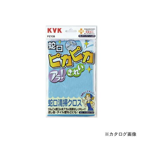 【メーカー名】 ●（株）KVK 【特長】 ●洗剤を使わずに水にぬらしてふくだけで水アカ等がきれいに落ちます。 ●蛇口の水アカや流し台、タイル壁などに。