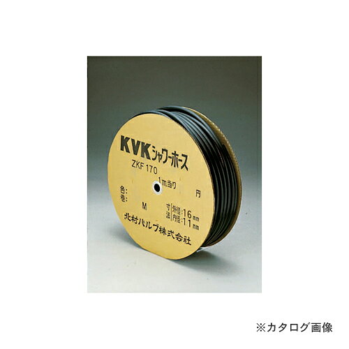 【メーカー名】 ●（株）KVK 【仕様】 ●外径16×内径11mm ●ホース長さ：25m ●カラー：黒