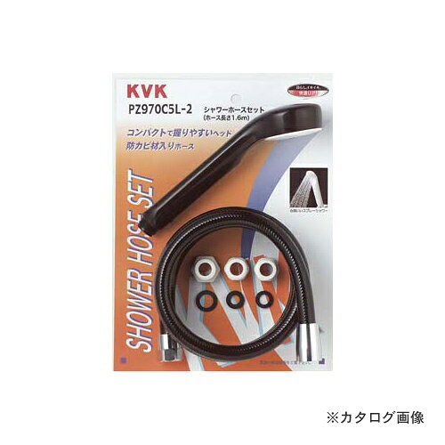 【メーカー名】 ●（株）KVK 【特長】 ●コンパクトで握りやすいヘッド ●防カビ剤入りホース 【仕様】 ●ホース長さ：1.6m ●カラー：黒 ●他社対応アタッチメント付 ●ASヘッド ※アタッチメントはPZKF146JSの3種が同梱されて...