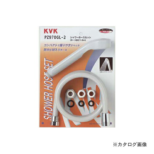 【メーカー名】 ●（株）KVK 【特長】 ●コンパクトで握りやすいヘッド ●防カビ剤入りホース 【仕様】 ●ホース長さ：1.6m ●カラー：グレー ●他社対応アタッチメント付 ●ASヘッド ※アタッチメントはPZKF146JSの3種が同梱さ...