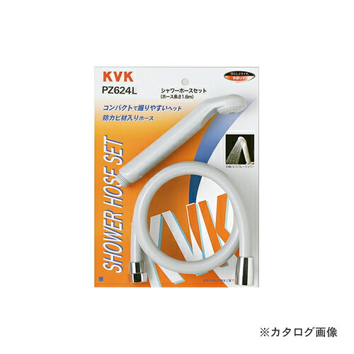 【メーカー名】 ●（株）KVK 【特長】 ●コンパクトで握りやすいヘッド ●防カビ剤入りホース 【仕様】 ●ホース長さ：1.6m ●カラー：グレー ●アタッチメント無 ●STヘッド