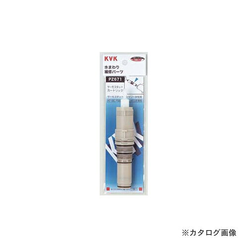 【メーカー名】 ●（株）KVK 【仕様】 ●適応機種：KF180、KF181、KF235等