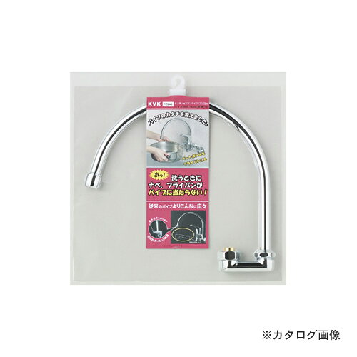【メーカー名】 ●（株）KVK 【特長】 ●吐水パイプ ●泡を含んだやさしい泡沫吐水で、気になる水はねを抑えました。さらに従来品に比べ約30％の節水（KVK社比）を可能にしました。 【仕様】 ●吐水口寸法：245mm ●取付標準商品：KM5...