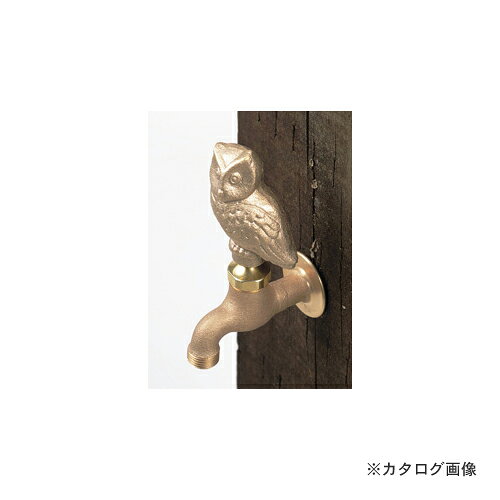 【メーカー名】 ●（株）KVK 【特長】 ●ガーデニング水栓シリーズ ●エコこま水栓で普通に使っていても節水効果があります。 【仕様】 ●研磨・メッキ無 ●フクロウハンドル付 ●ハンドル青銅製 ●固定こま ※ご使用後、パッキンの摩耗によりハ...