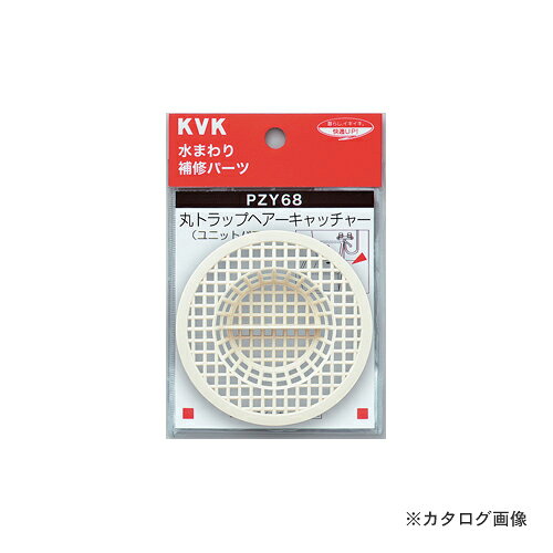【メーカー名】 ●（株）KVK 【仕様】 ●ユニットバス用 ●ロック式