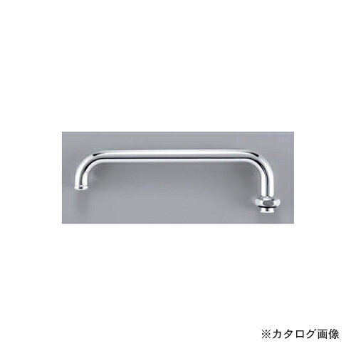 【メーカー名】 ●（株）KVK 【特長】 ●吐水パイプ 【仕様】 ●長さ：220mm ●取付標準商品：KF12E・KF2008
