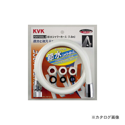 【メーカー名】 ●（株）KVK 【特長】 ●防カビ剤入りホース ●吐水量をほどよくカットして節水効果 ●シャワーが強すぎる場合などにも効果発揮 【仕様】 ●ホース長さ：1.6m ●カラー：白 ●節水弁内臓タイプ ※逆止弁のない混合栓には使用...