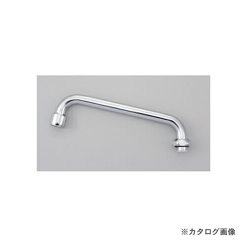 【メーカー名】 ●（株）KVK 【特長】 ●吐水パイプ 【仕様】 ●長さ：240mm ●取付標準商品：K16NDF