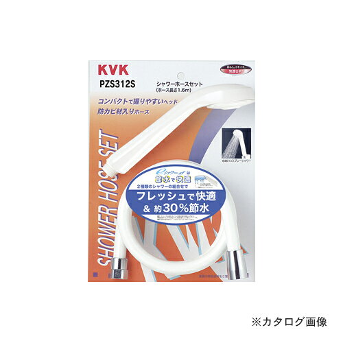 【メーカー名】 ●（株）KVK 【特長】 ●コンパクトで握りやすいヘッド ●防カビ剤入りホース ●浴び心地のいい快適節水シャワー、eシャワー搭載 【仕様】 ●アタッチメント無 ●ホース長さ：1.6m ●eシャワーnfヘッド ●カラー：白 ●...