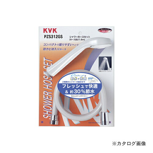 【メーカー名】 ●（株）KVK 【特長】 ●コンパクトで握りやすいヘッド ●防カビ剤入りホース ●浴び心地のいい快適節水シャワー、eシャワー搭載 【仕様】 ●アタッチメント無 ●ホース長さ：1.6m ●eシャワーnfヘッド ●カラー：グレー...
