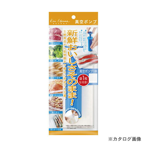 【メーカー名】 ●貝印(株) 【特長】 ●調理の下ごしらえ・調理済み保存・スペース効率UP・食材保存に最適。 ●新鮮さが長持ち。 【仕様】 ●商品サイズ：280X110X50(mm) ●重量：55g 【材質】 ●ポリエチレン 【生産国】 ●...