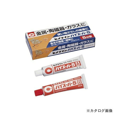 【メーカー名】 ●セメダイン（株） 【用途】 ●金属ガラス、陶磁器、硬質プラスチックなどの接着。 【特長】 ●硬化後はとても硬く、金属・陶磁器・ガラスなどの硬質材料を強力に接着できます。 ●A剤をブルーに着色してあり、混合の目安として色が消...