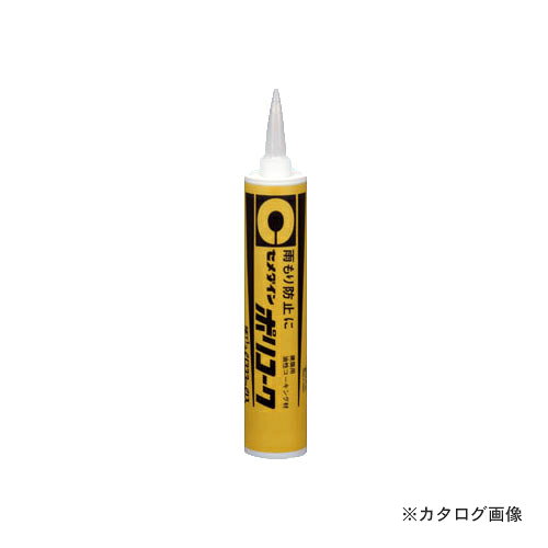 【メーカー名】 ●セメダイン（株） 【用途】 ●窓サッシ回り、外壁と屋根の接合部やモルタルのひび割れ、屋根瓦の割れなどの雨もれ防止・補修に。 【特長】 ●油性コーキング材。 ●施工後、約4時間(20℃)で耐候性のある表面被膜を形成しますが、...