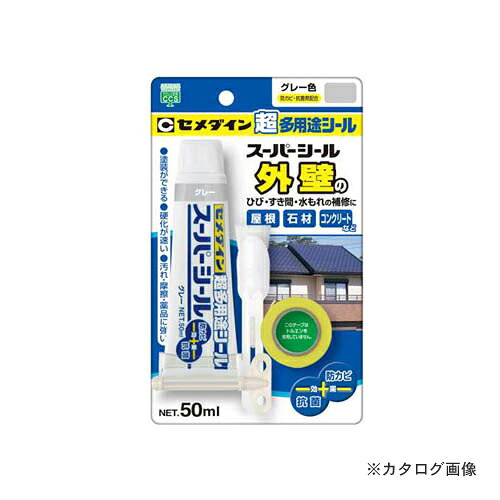 【メーカー名】 ●セメダイン（株） 【用途】 ●外壁のひび・すき間・水漏れの補修。 【特徴】 ●汚れが付着しにくい強力な抗菌・防カビ性、耐薬品性、耐候性、優れた接着性など多くの特長を持つ超多用途シーリング材です。 ●無溶剤なので気になる臭い...