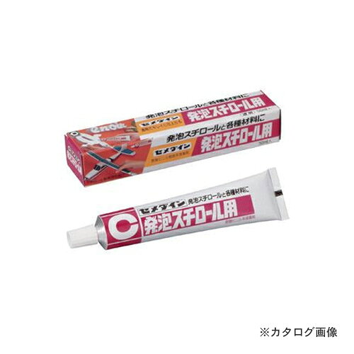 【メーカー名】 ●セメダイン（株） 【用途】 ●発泡スチロール同士および発泡スチロールと木・紙・布・金属などの接着。 【特長】 ●透明な接着剤なので、仕上がりがきれいです。 【仕様】 ●容量：50ml ●色：クリア