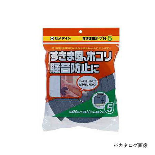 【メーカー名】 ●セメダイン（株） 【用途】 ●クーラー取付部 ●ドア、窓回りのすきまに。 【特徴】 ●発泡ウレタンフォームを粘着加工したテープです。 ●戸当たり音の防止 ●すき間風もカット ●蚊・虫の侵入防止 ●冷暖房効果アップ 【仕様】...