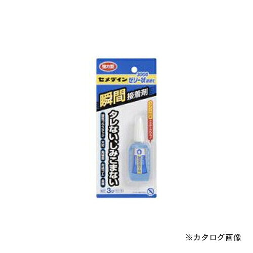 【メーカー名】 ●セメダイン（株） 【用途】 ●木材、陶磁器、硬質プラスチック、金属、合成ゴムなどの接着に 【機能・特徴】 ●化時間に比較的余裕があるので、接着時に位置合わせ・修正がしやすく、タレない・しみこまないゼリー状の瞬間接着剤です。...