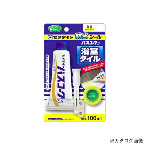 【メーカー名】 ●セメダイン（株） 【用途】 ●浴槽と壁面の間のすきま、洗面まわり、キッチンまわり、排水管などの防水シールに。 【特長】 ●気になる臭いをカットした「人に優しい」新機能。 ●作業がより快適になりました。 ●密着性をアップさせ...