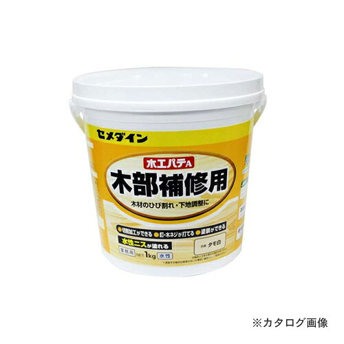 【メーカー名】 ●セメダイン（株） 【用途】 ●木材のひび割れ・下地調整。 【特徴】 ●溶剤系パテと同様の速乾性と、水性ニス・水性ステインでの着色が可能です。 ●サンディングや塗装も可能です。 ●タモ白は白木系の木材にマッチするライトベージ...