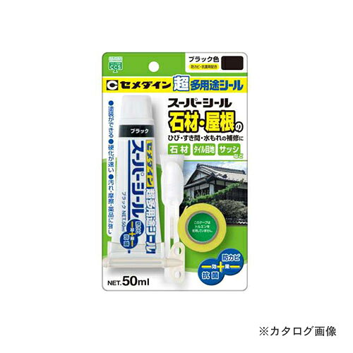 【メーカー名】 ●セメダイン（株） 【用途】 ●外壁のひび・すき間・水漏れの補修。 【特徴】 ●汚れが付着しにくい強力な抗菌・防カビ性、耐薬品性、耐候性、優れた接着性など多くの特長を持つ超多用途シーリング材です。 ●無溶剤なので気になる臭い...