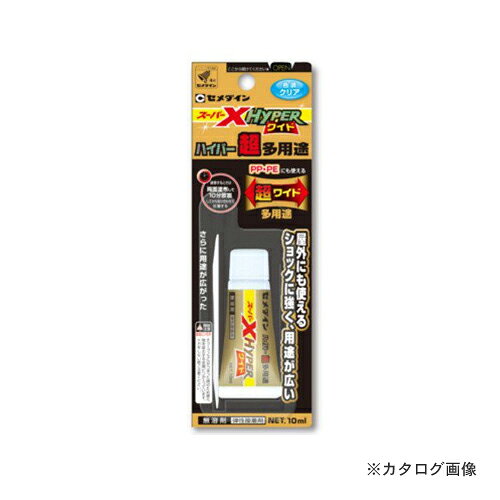 【メーカー名】 ●セメダイン（株） 【用途】 ●金属、硬質プラスチック、合成ゴム、皮革・布、木材、コンクリート・タイル、陶磁器・石材、ガラス、発泡スチロール、塩化ビニル(軟質・硬質) 【特長】 ●接着剤のつきにくいポリエチレン(P.E.)・...