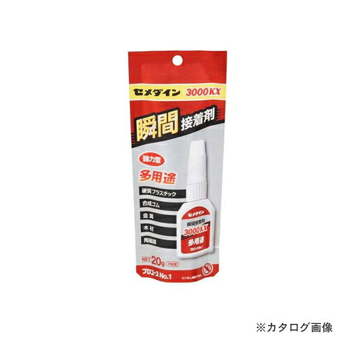 【メーカー名】 ●セメダイン（株） 【用途】 ●硬質プラスチック・合成ゴム・金属・木材・陶磁器の接着。 【特徴】 ●握りやすく液量調節のしやすいボトルを採用しています。 ●ヘビーユーザーに便利な20gプロユース規格です。 【仕様】 ●内容量...