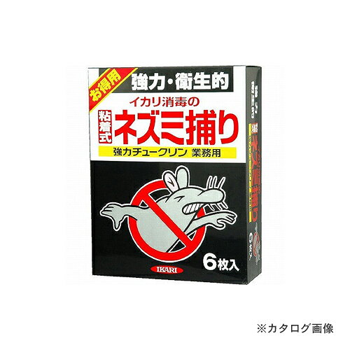 【メーカー名】 ●イカリ消毒 【特長】 ●ワンタッチ開閉式の強力ネズミ捕りシート！ ●低コストでシンプルな業務用です。ネズミ防除マニュアル付。 【仕様】 ●対象生物：ネズミ ●内容量：6枚入 【関連商品】 イカリ ナメハンター 135g イ...