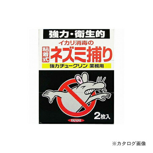 【メーカー名】 ●イカリ消毒 【特長】 ●特殊な耐水紙を使ったネズミ捕り粘着シート！ ●水場に強いので台所、洗面所でも安心 【仕様】 ●対象生物：ネズミ ●内容量：2枚入 【関連商品】 イカリ 犬猫忌避いやがるスプレー 420ml イカリ ...