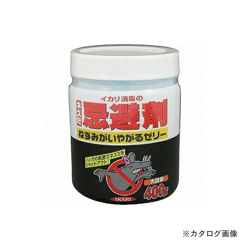 【メーカー名】 ●イカリ消毒 【特長】 ●ハーブの香りとワサビの刺激でネズミの侵入を防ぐ！ ●天井裏、床下、侵入口などに設置してネズミの侵入を防止！天然香料及び食品添加物を使用し安心・安全！ 【仕様】 ●対象生物：ネズミ ●内容量：400g...