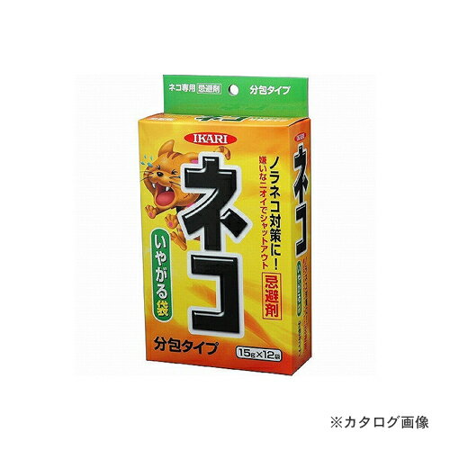 【メーカー名】 ●イカリ消毒 【特長】 ●猫が嫌がる臭いで寄せ付けない、分包タイプの忌避剤 【仕様】 ●対象生物：猫 ●内容量：15g×12袋 【関連商品】 イカリ デカチュークリン 業務用 2枚入 イカリ ネオラッテ クイックリー (2g...