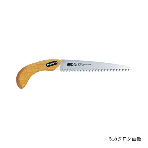 【メーカー名】 ●アルスコーポレーション（株） 【特長】 ●樹木の手入れに最適のロングセラー鋸 ●木製のグリップとサヤの風合いも特徴です。 ●ピストル鋸といえばPSシリーズと言われるほど、プロの方々の間で定評があります。 【仕様】 ●材質：...