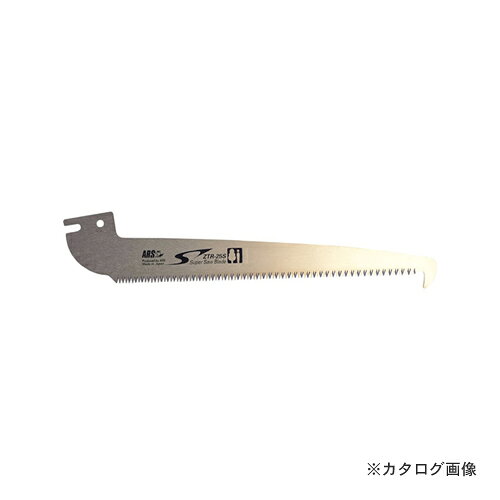 【メーカー名】 ●アルスコーポレーション（株） 【特長】 ●アルスの鋭い切れ味 ●高炭素刃物鋼 ●高枝鋏ZTR用鋸替刃 【仕様】 ●刃長：250mm 【関連商品】 アルス VS-8R 剪定鋏 ブイエスエイトロータリー アルス VS-9Z 剪...