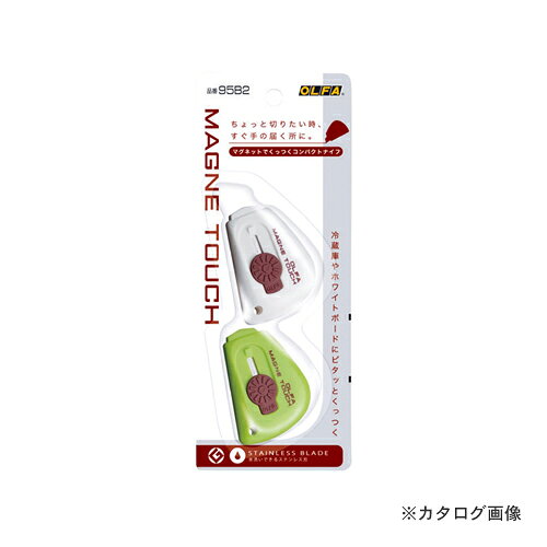【メーカー名】 ●オルファ（株） 【特長】 ●マグネット内蔵のコンパクトナイフ 【仕様】 ●全長(mm)：52 ●幅・横(mm)：37 ●高さ(mm)：12.5 【関連商品】 オルファ NXL‐500/EXL‐500 EXL‐500（オート...