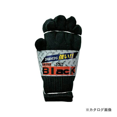 【メーカー名】 ●まいど屋（株） 【特長】 ●低コスト軍手 【仕様】 ●材質:ポリエステル・綿・その他 ●カラー:ブラック ●重量(g):650