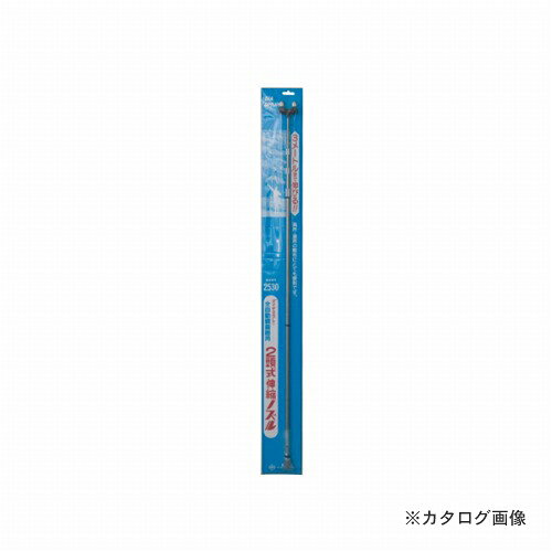 【メーカー名】 ●（株）フルプラ 【特長】 ●サビずに伸縮が滑らかなステンレス製パイプ 【仕様】 ●全長(mm):950〜3000