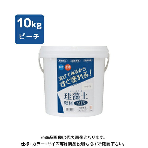 【メーカー】 ●フジワラ化学 【特長】 ●混ぜてあるからすぐ塗れる！ ●いろんな壁に塗れます。 ●塗ることができる下地：和風壁(砂壁、せんい壁、じゅらく壁)、合板、中塗土、石こうボード、しっくい、ビニール壁紙、コンクリート、モルタル 【仕様...
