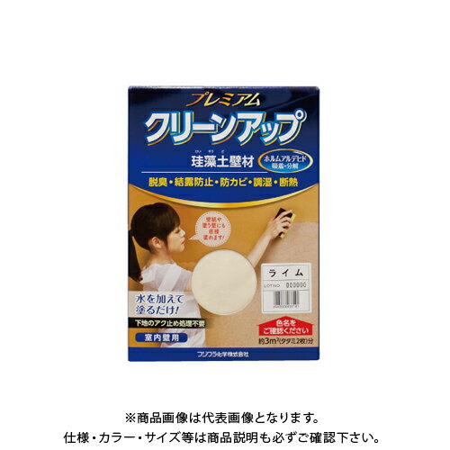 【メーカー】 ●フジワラ化学 【特長】 ●たくさんの機能で、心地よいお部屋に！ ●プレミアム珪藻土壁材は、いろいろな素材に塗れる、内装用壁材です。 ●脱臭：シックハウス症候群の原因となるホルムアルデヒドを吸着除去分解します。 ●室内の湿度が...