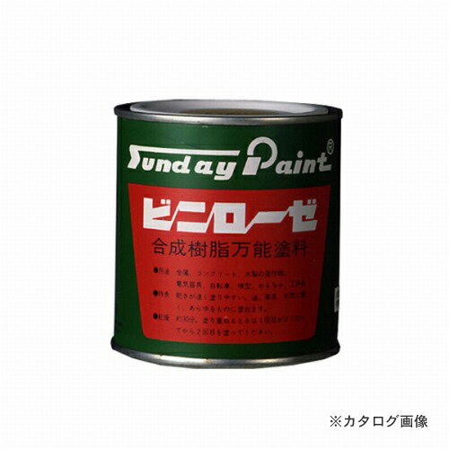 【メーカー名】 ●サンデーペイント（株） 【特長】 ●乾燥も速く油や薬品に強い万能型 【仕様】 ●カラー:赤 ●高さ(mm):60 ●直径(mm):55