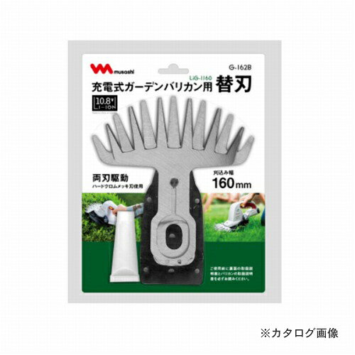 【メーカー名】 ●（株）ムサシ 【特長】 ● 【仕様】 ●重量(g):299