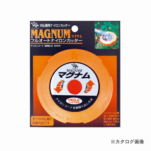 【メーカー名】 ●セフティー工業（株） 【特長】 ●フルオート式ナイロンカッターなので、ナイロンコードを引き出す手間がいりません 【仕様】 ●直径(mm):135 ●内径(mm):25.4