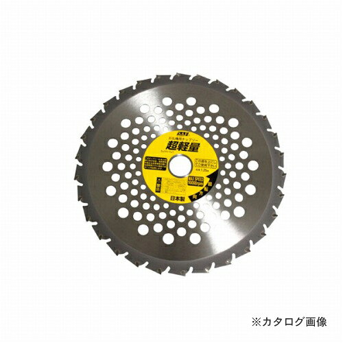 【メーカー名】 ●セフティー工業（株） 【特長】 ●畦、土手、溝等の草刈、雑草刈、山林の下刈に 【仕様】 ●直径(mm):255 ●刃渡り(枚数):36 ●内径(mm):25.4