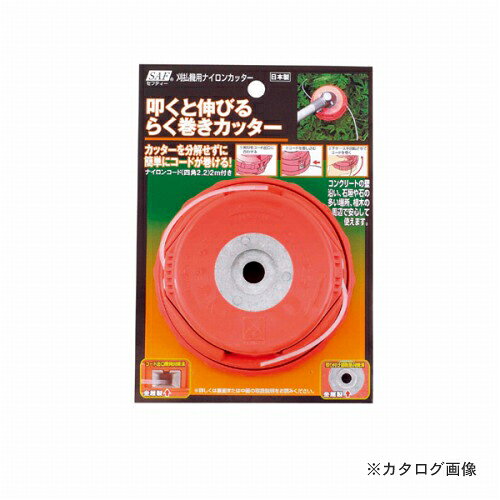 【メーカー名】 ●セフティー工業（株） 【特長】 ●本体を分解せずに簡単にコードが巻ける! 【仕様】 ●直径(mm):115 ●内径(mm):25.4