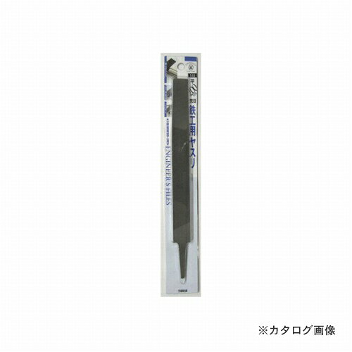 【メーカー名】 ●ツボサン 【特長】 ●鉄鋼用ヤスリ。鉄をはじめ、アルミ・銅・真鍮・プラスチック等のヤスリ作業に！◇注意：画像はサイズ違いのものになります 【仕様】 ●サイズ/200mm