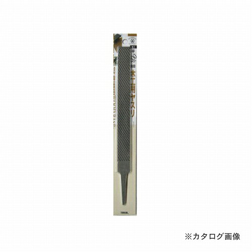 【メーカー名】 ●ツボサン 【特長】 ●木工用ヤスリ。木材・竹材・鉛等、軟質の非鉄金属に！◇注意：画像はサイズ違いのものになります 【仕様】 ●サイズ/250mm