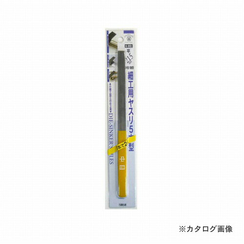 【メーカー名】 ●ツボサン 【特長】 ●細工用ヤスリ。金型・彫金・指輪等、細かい部分の修正や仕上加工に 【仕様】 ●サイズ/215mm